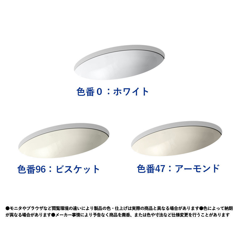 K-2240 Vintage（UnderCounter） ヴィンテージ（アンダーカウンター） KOHLER（コーラー）｜パパサラダ