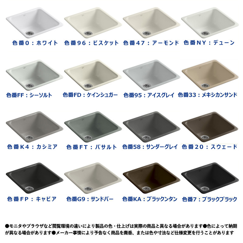 K-6587 IronTonesKitchenSink アイアントーンキッチン1槽シンク（スクエア） KOHLER（コーラー）｜パパサラダ